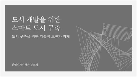 7~ppt 무료 이미지・디자인・샘플・템플릿 Canva 캔바 페이지