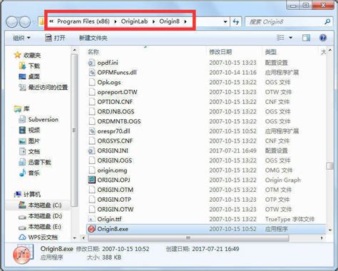 origin软件下载2022版 最新正式版 数据分析软件origin 2020图文安装教程 哔哩哔哩