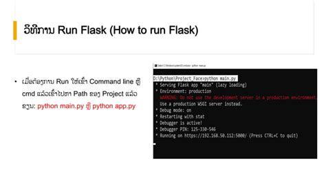 Python Flask Framework Pdf