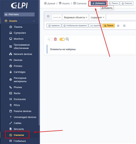 There Is No Page For Cameras Glpi Front Item Devicecamera Form Php Issue Glpi Project
