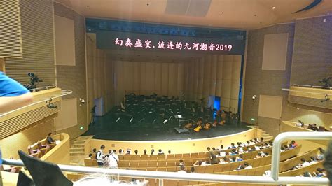 天津·幻奏盛宴·幻想交响音乐会 流连的九河潮音
