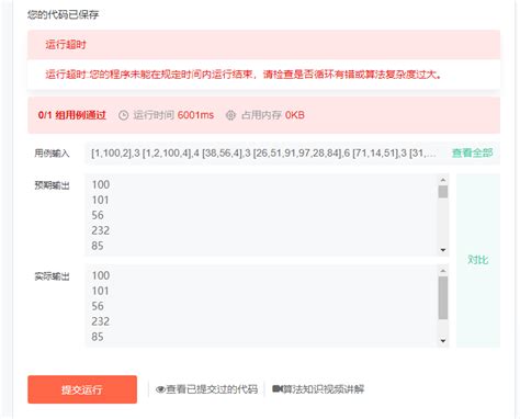 纸牌博弈问题排成一条线的纸牌博弈问题 Csdn博客