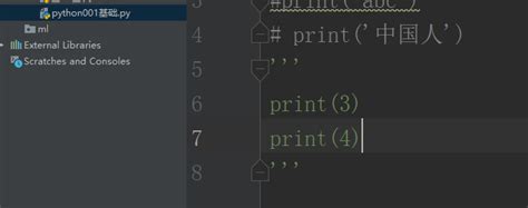 Python的介绍以及基本操作python 与操作 Csdn博客