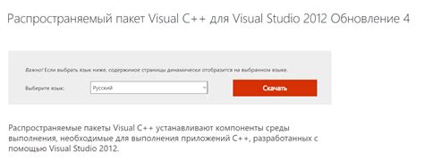 the program can t start because vcomp110 dll is missing from your