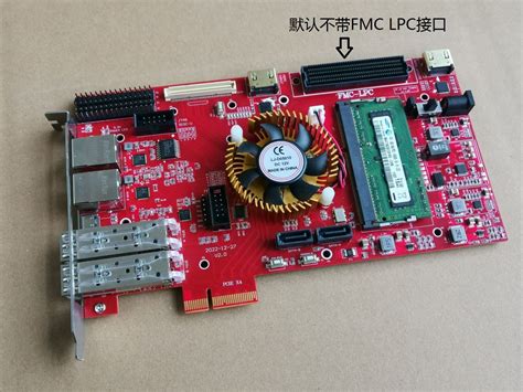 xilinx fpga开发板 kintex7 xc7k325t pcie开发板10g光纤fmc lpc 虎窝淘