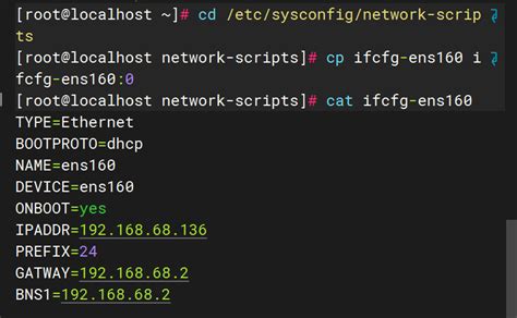 小白学习linux系统网络管理（后续更新）ifdown 和ifup 永久设置网络 Csdn博客