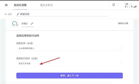 企业微信机器人推送mysql进阶功能｜将数据推送到企业微信群机器人weixin40004212的博客 Csdn博客