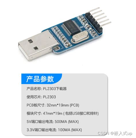 【arduino疑难杂症】：报错：上传失败 上传错误 exit status oxffffffff 上传失败 上传错误 exit