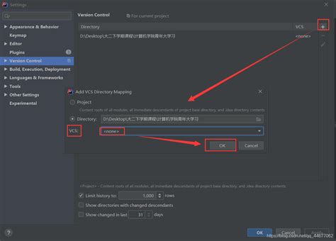 idea vcs下没有enable version control intergration idea 没有 enable version control csdn博客