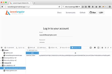 Laravel Angular Material Starter Api認証周りの構成についてのメモ Hrendohs Tech Memo