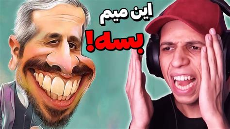 از میم جواد رضویان حالم بهم میخوره چالش نخندیدن Youtube