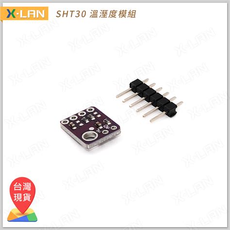 GY SHT30 D 溫溼度感測模組 聯物科技
