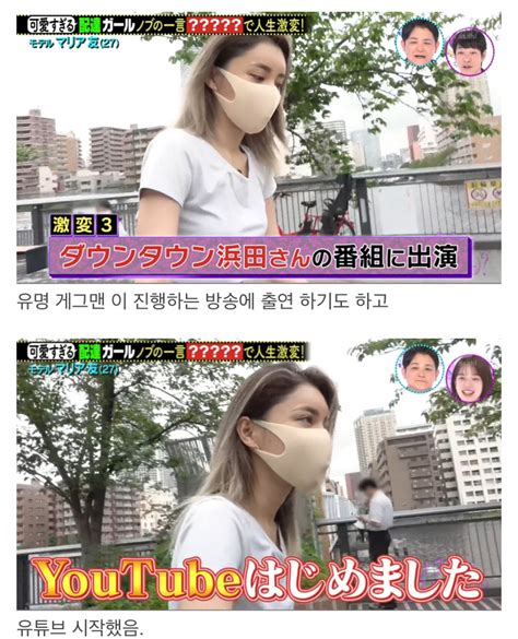 아마추어 배달소녀 방송 후 후방주의 꾸르