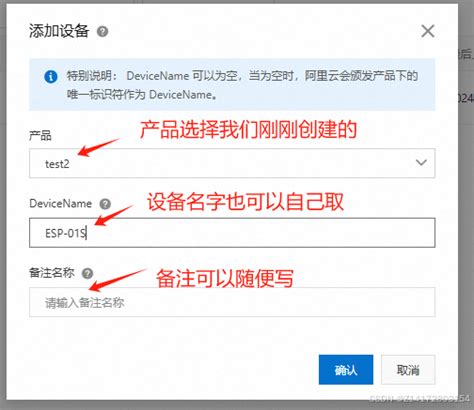 启光stm32f103c8t6系统板使用esp 01s上云（二） 阿里云配置和通信调试b站 正点原子向阿里云传数据 Csdn博客