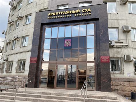 В суд направят коллективный иск о банкротстве челябинского оборонного ...