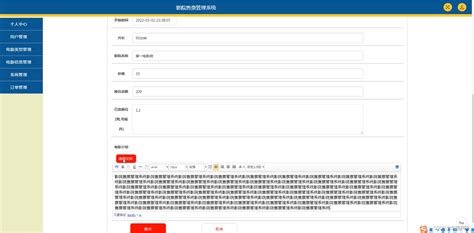 Ssmjsp计算机毕业设计影院售票管理系统34a22【源码、程序、数据库、部署】 Csdn博客