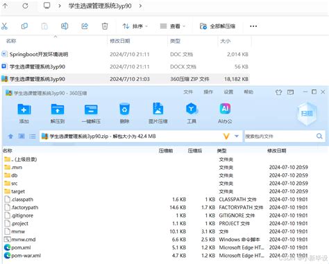Java学生选课管理系统论文源码 2025毕设基于java的学生选课系统论文 Csdn博客