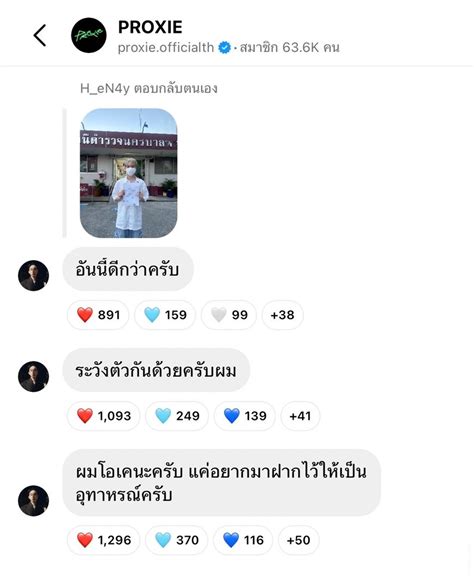 อองรี Proxie โดนแอบถ่ายในห้องน้ำ พบตำรวจลงบันทึกประจำวันแล้ว