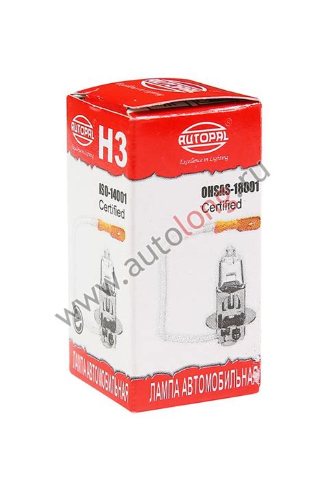 Галогеновая лампа H3 12В 100W-PK22s купить по низким ценам в интернет ...