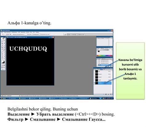 Photoshopda Matnlar Bilan Ishlash Область знаний информатика Тип