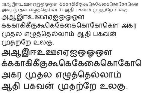 code2001 font download tamil unicode font