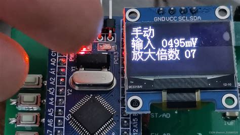程控可变增益放大器方案（省钱版）程控增益放大电路 Csdn博客