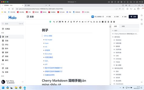 联想浏览器无法新建文章 · Issue 4733 · Halo Dev Halo · Github