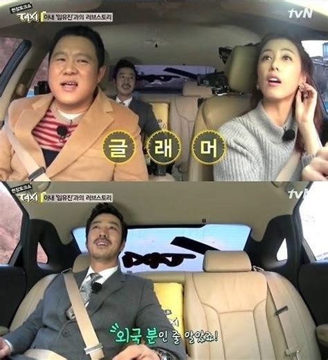 윤종용 子 윤태영 아내 임유진 첫인상 예쁘지는 않았지만 외국인인 줄…왜 아주경제