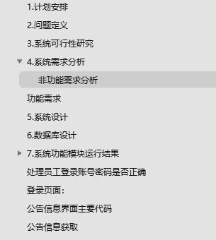 Github Wang Buer Logistics Express Management System Based On Ssm