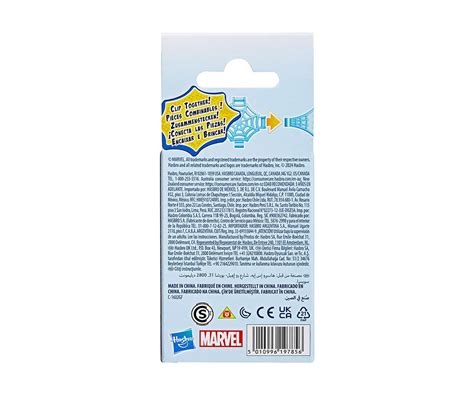 Детска играчка Спайдърмен Spidey Фигурки асортимент КОМСЕД