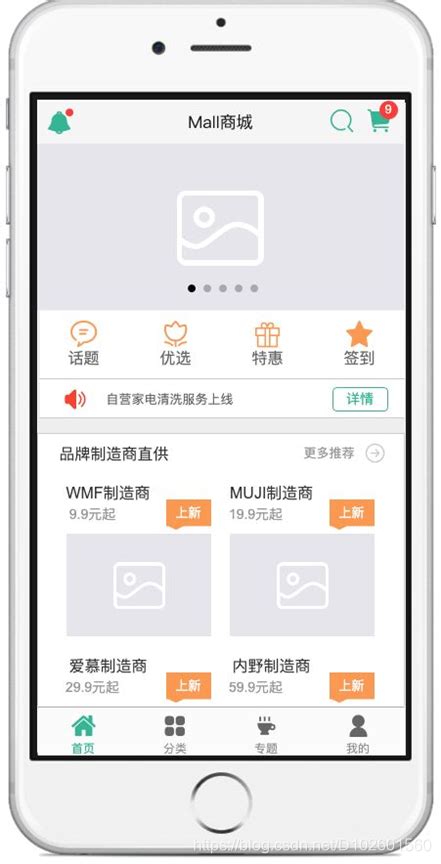 Spring Boot Vue Springboot Vue Csdn