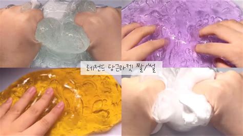 레전드 당근마켓 짤 썰 네이트판 시리즈 액괴 대규모 소규모 대시액 대규모시리즈 소규모시리즈 중규모 액체괴물 슬라임 시액 소시액 알고리즘 실즈 파연카 액괴 시리즈 몽글님