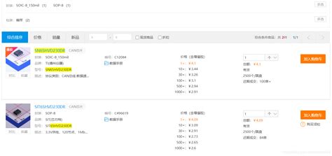 can收发器sn65hvd230 实际应用案例分析 sn65hvd230dr应用电路 csdn博客