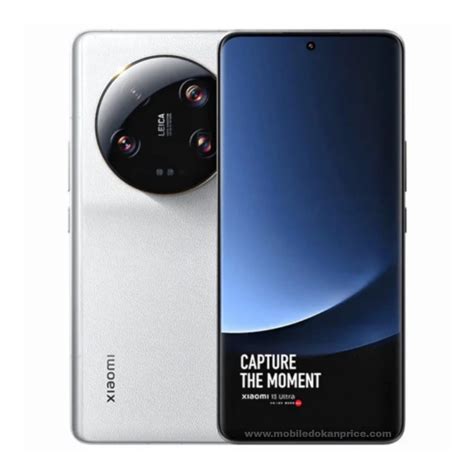 Xiaomi Ultra Bd Price Mobiledokanprice