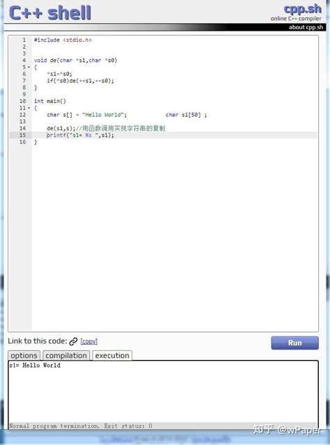 怎么用函数调用实现字符串的复制？ 知乎