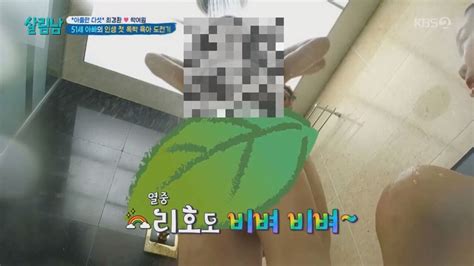 아동 포르노를 방송하는 KBS 정치 시사 에펨코리아