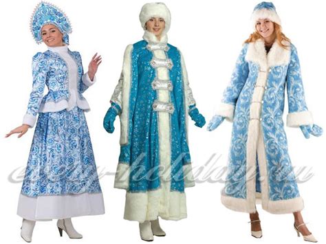 Костюм снегурочки своими руками: выкройка (взрослый)