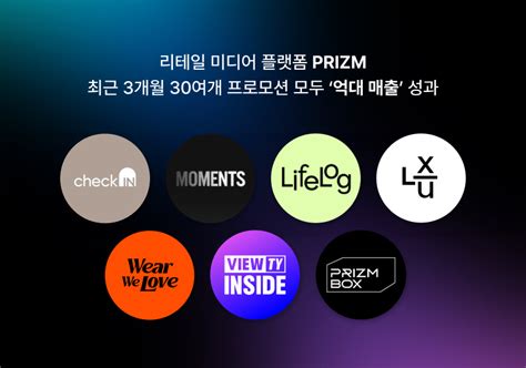 스타트업 단신 브리즘 매스프레소 업스테이지 Rxc 스냅태그 마이프랜차이즈 엑스엘에이트 코르카 플래텀