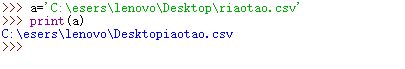 Python 中 unicodeescape codec cant decode bytes in position XXX trun错误原因分析及解决方案 python