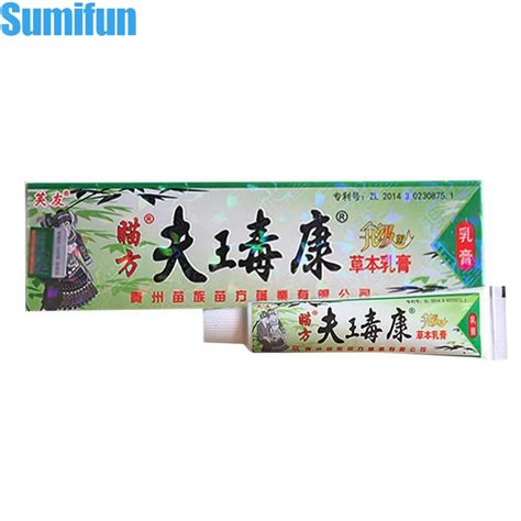 Chinese Analgesic Cream Suitable For Rheumatoid Arthritis Joint Pain ...