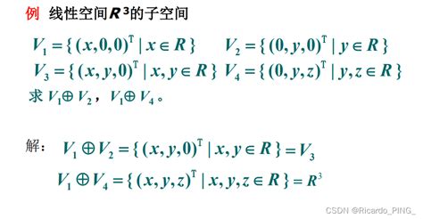 矩阵分析与计算学习记录 线性空间和线性变换求 的象子空间 与核子空间 的一组基与维数 Csdn博客 矩阵分析与计算学习记录 线性空间和线性变换求 的象子空间 与核子空间 的一组基与维数 Csdn博客