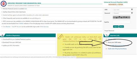 UAN Portal Guide For UAN Status Passbook Account Balance Check Marg ERP Blog