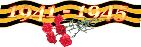 Презентация для детей 5 лет 9 мая