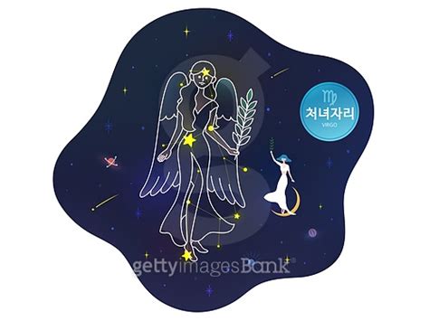 별모양 별자리 일러스트 이미지 A10539448 게티이미지뱅크