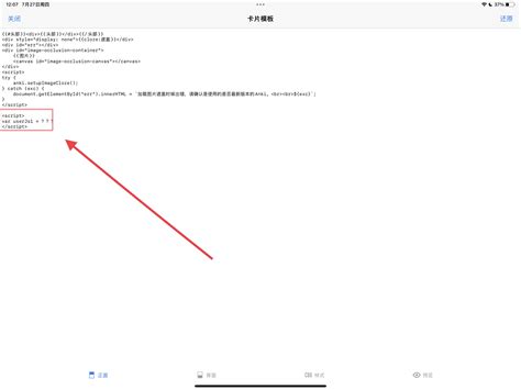 how to use user action in image occlusion template help anki forums