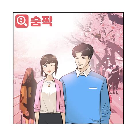 친구만들기 소개팅앱 숨짝 직장인소개팅 No1