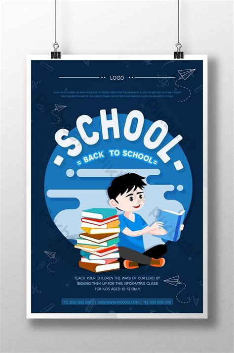 Drawing Cartoon School Season Poster Psd Free Download Pikbest