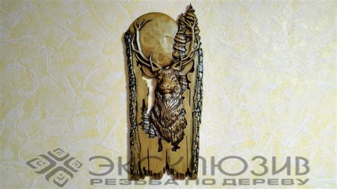 Резьба по дереву ⋆ Эксклюзив Резьба по дереву Изготовим картины панно иконы церковную