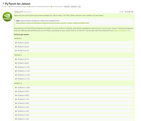 nvidia jetson 环境安装指导 pytorch conda cudnn docker