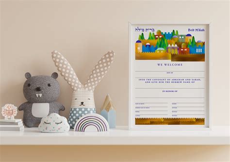 Buy Digital Download Brit Milah Or Simchat Bat Certificate Jerusalem